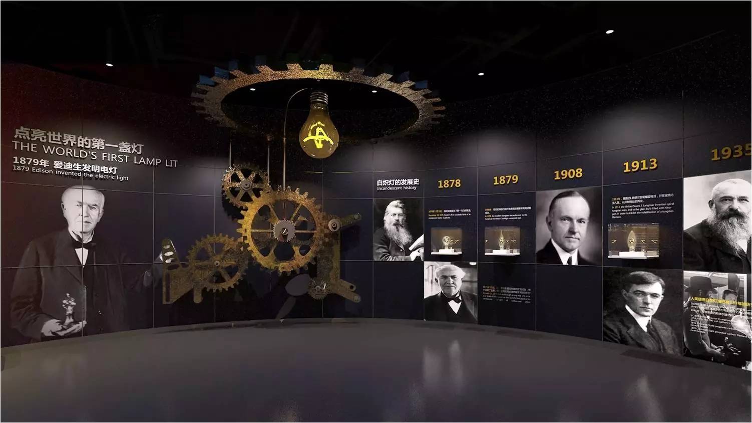 5000m2 LED Museum Opens in October 2016 — LED professional - LED ...