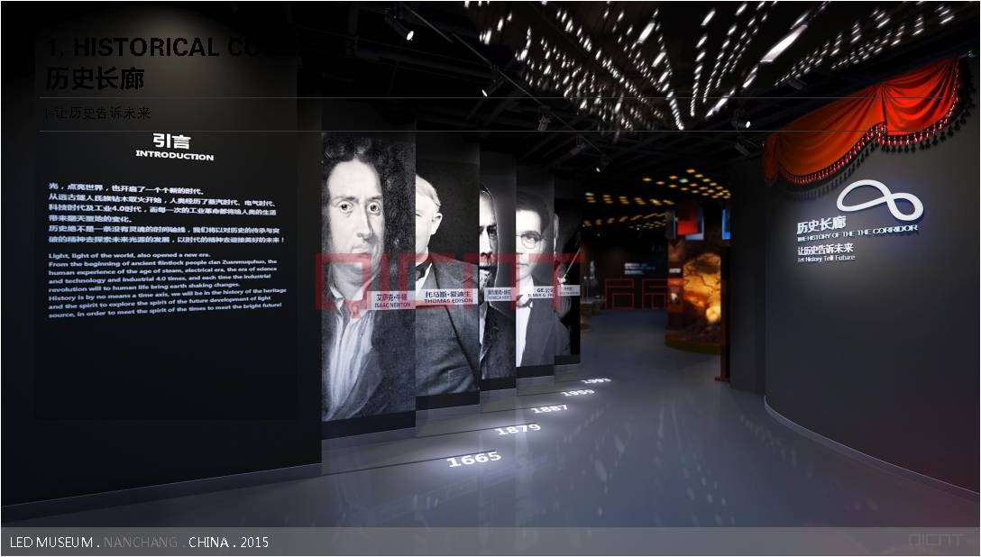 5000m2 LED Museum Opens in October 2016 — LED professional - LED ...