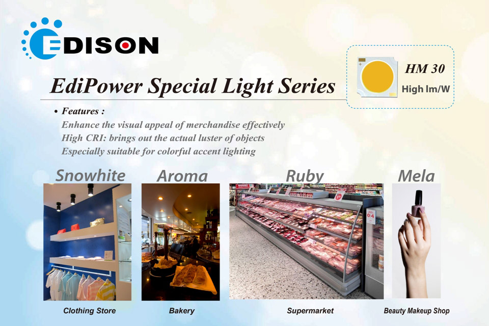 Edison Opto EdiPower HM Series Branches Out Into Special Lighting ...