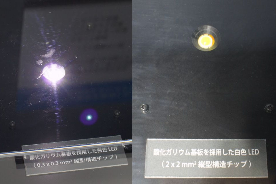 Tamura and Koha Demonstrate White LED Using Gallium Oxide at Lighting ...